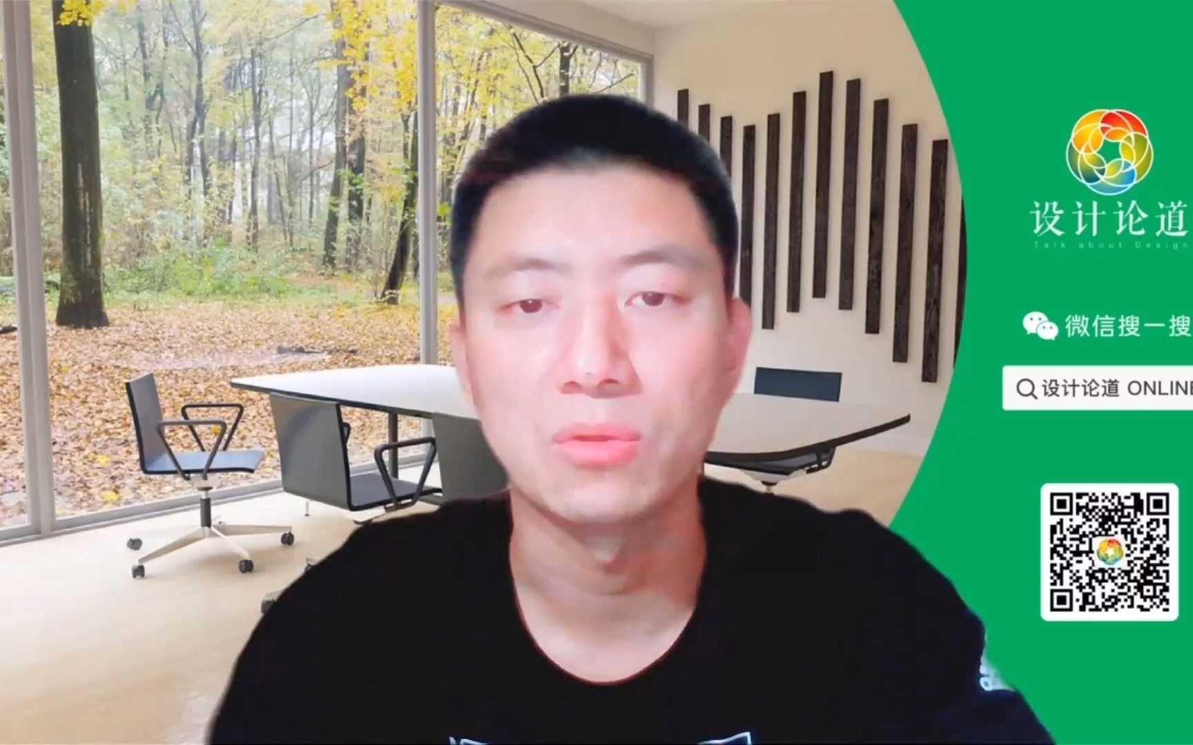 李晓丨建筑环境设计:材质语言与艺术表达丨设计论道丨第一季第05期...