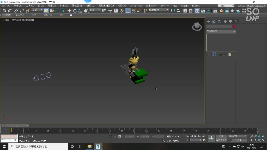 3dsMax骨骼动画节点位置补正