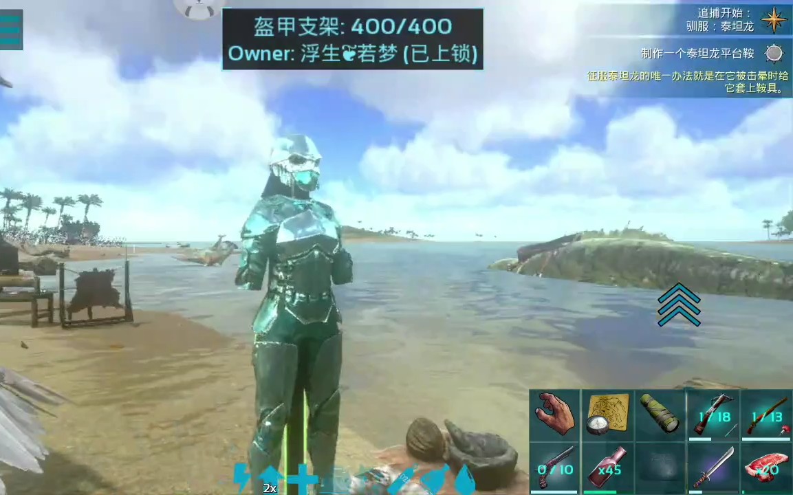 什么!方舟手游的驯服任务奖励居然有这个!