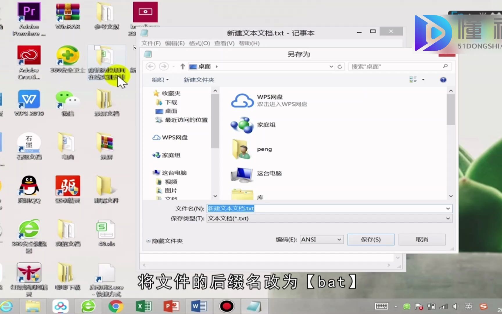 电脑怎么登多个微信?电脑登多个微信
