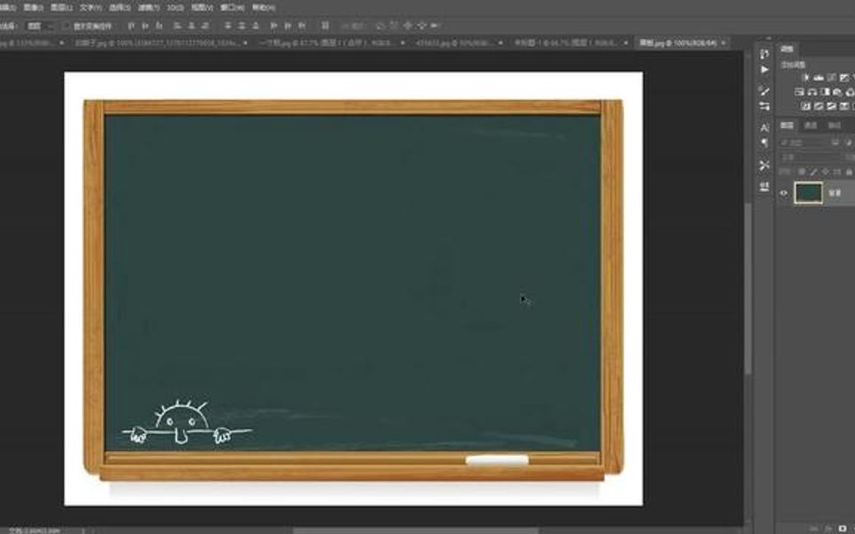 ps制作粉笔字的2种方法,ps怎么做粉笔字?ps教程