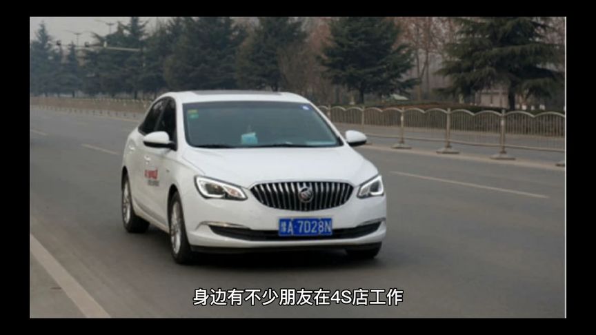 汽车4S店主要业务部门
