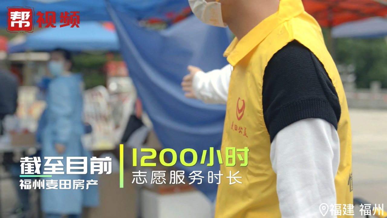 服务时长达1200小时,爱心企业组织员工当志愿者支援抗疫