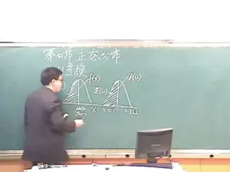 程琮 07 医学统计学 第2章计量资料统计描述04(共40讲)。作者:-ccta...