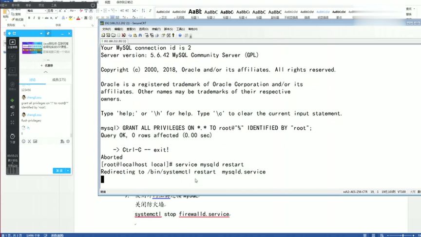 最新java Spring Cloud微服务:第279讲,Linux环境安装MySQL