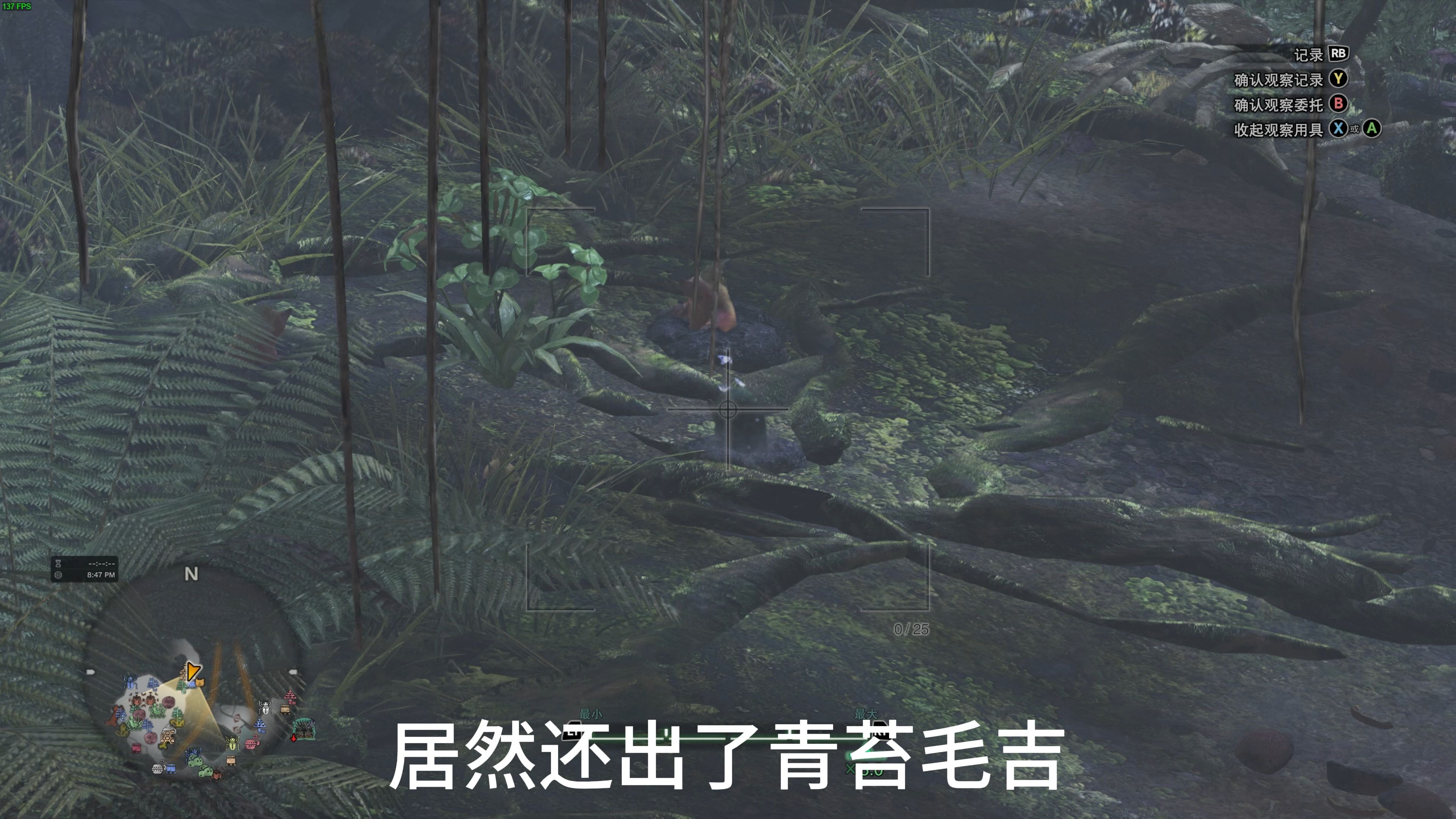 【怪物猎人世界冰原CT表】如何修改时间与天气快速获得毛吉、特殊...