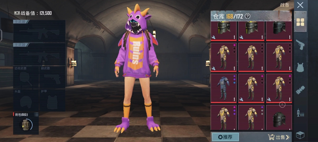 出装备,价格可谈(微信支付)诚信交易