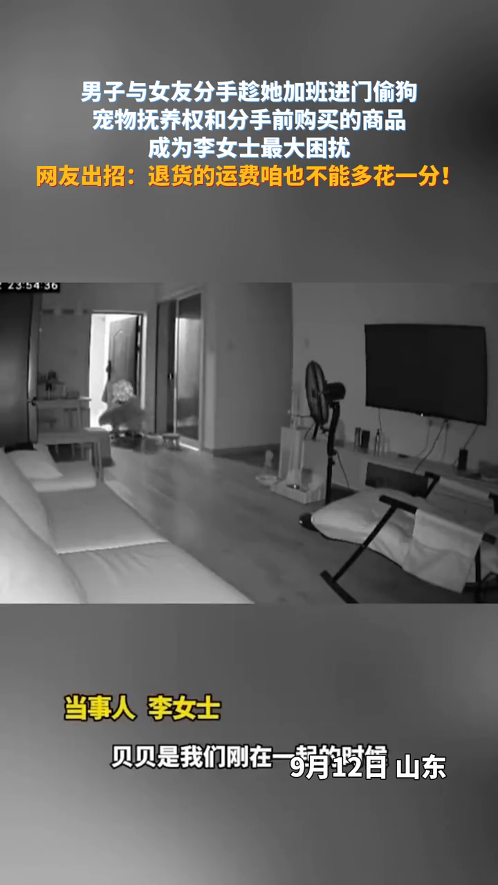 退货的运费咱也不能多花一分