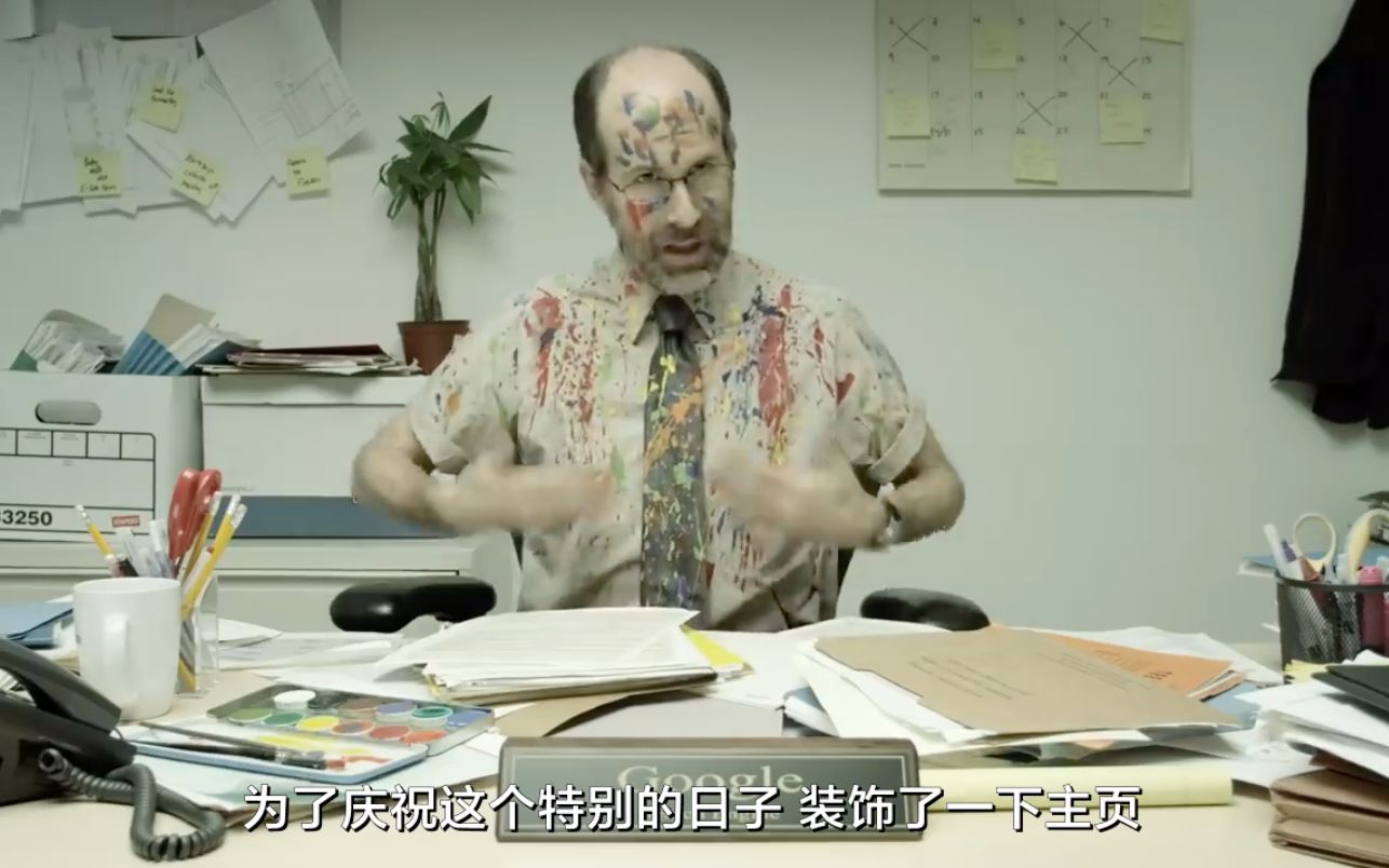 来自谷歌的嘲讽