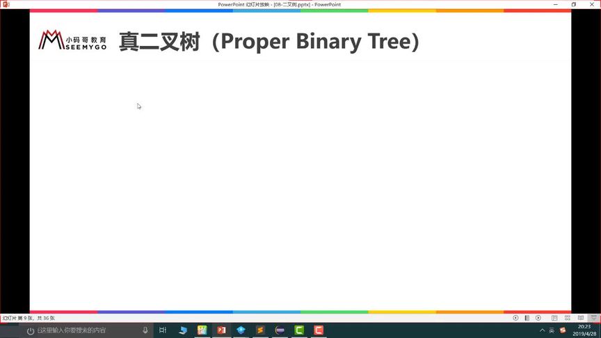 [数据结构和算法]大佬带你了解真二叉树基本特性