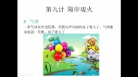 记忆宫殿训练方法数字记忆力训练记忆方法技巧