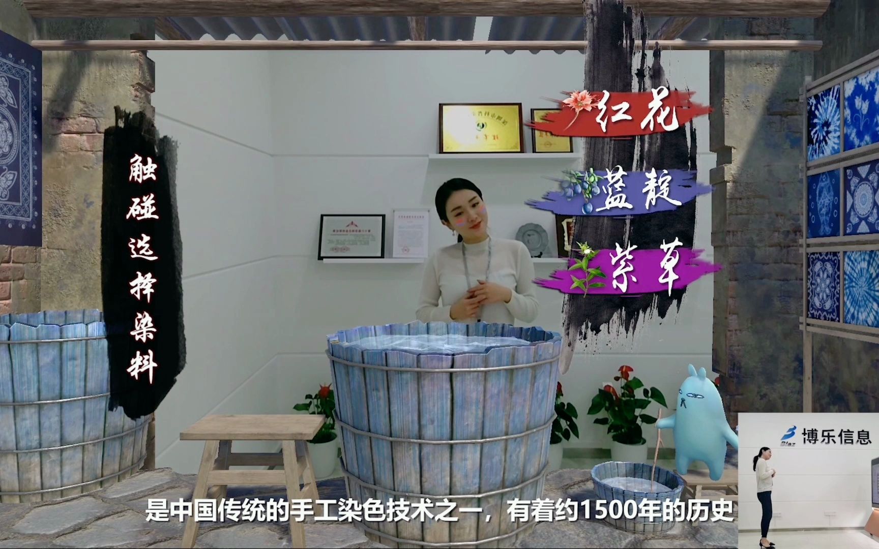 4K超清AR互动科普--传统工艺扎染的制作流程