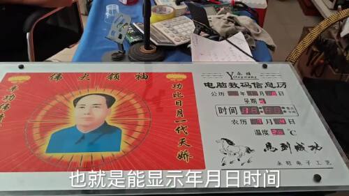 电子钟万年历时间不准?3步轻松修复,再也不用花钱换新!