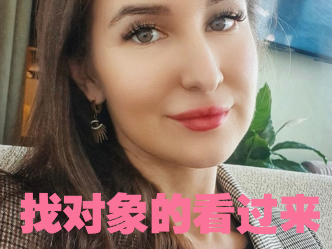 找对象的看过来!俄罗斯美女女神来了 #俄罗斯美女 #俄罗斯女孩在中国 ...