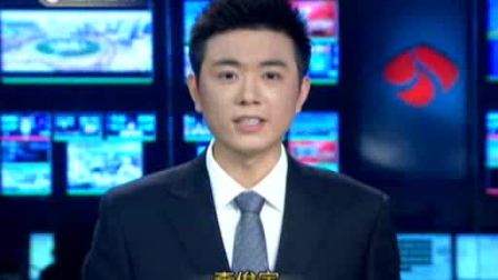 聚集城市“两会”:南京、无锡推动城市建设与发展方式的转变