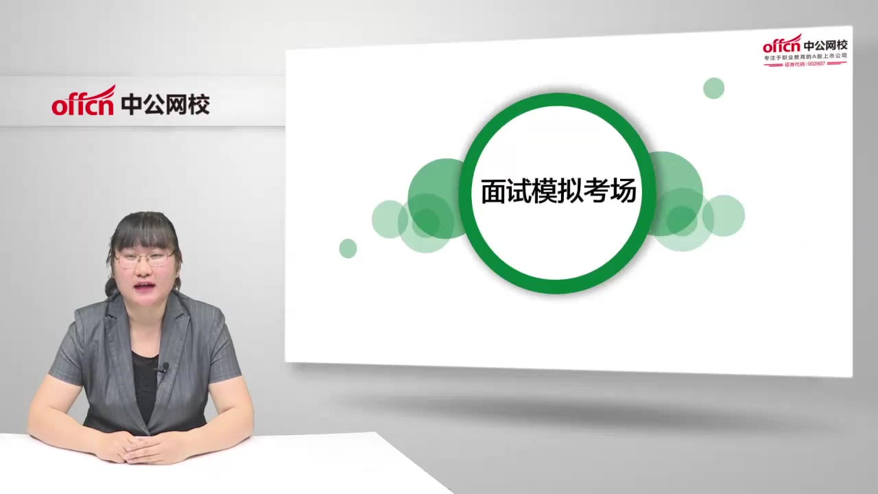 面试答题:居民拒绝在居住地投放鼠药,你如何劝说?