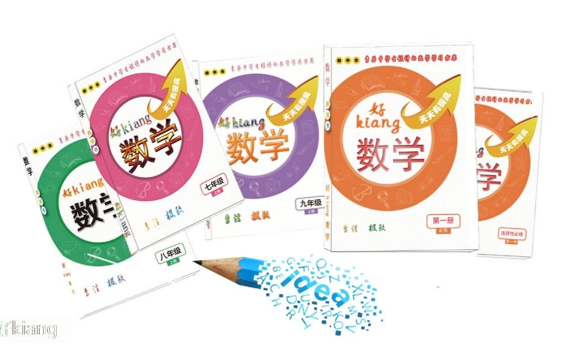 15.2分式的运算
