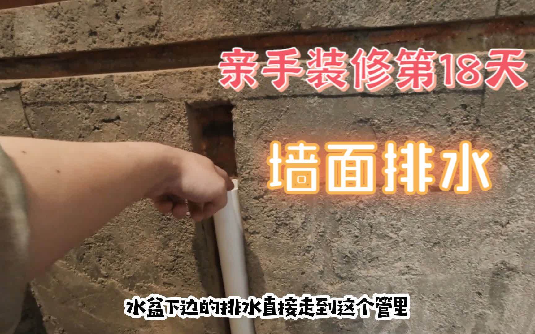 卧室门正对着洗手盆