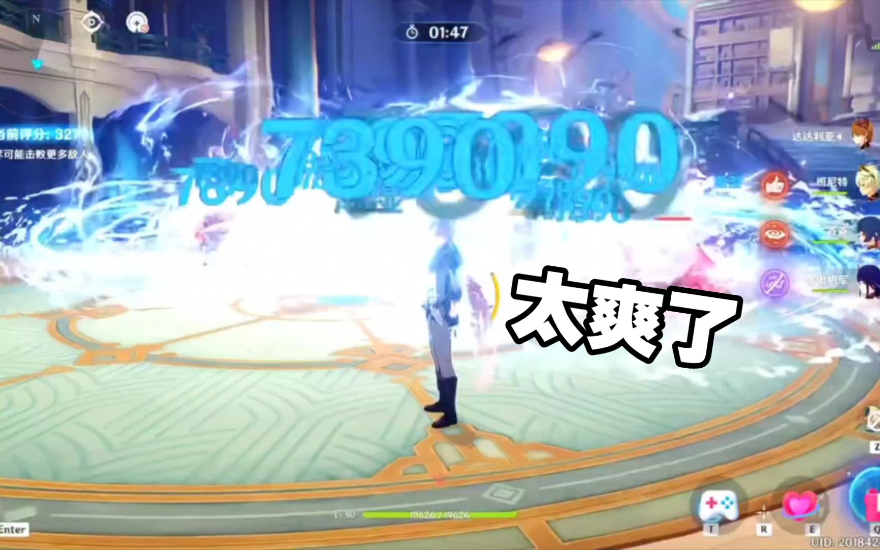 原神,玩公子玩的最爽的一次_哔哩哔哩bilibili_原神