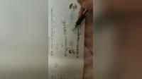 质数合数2 (分解质因数)