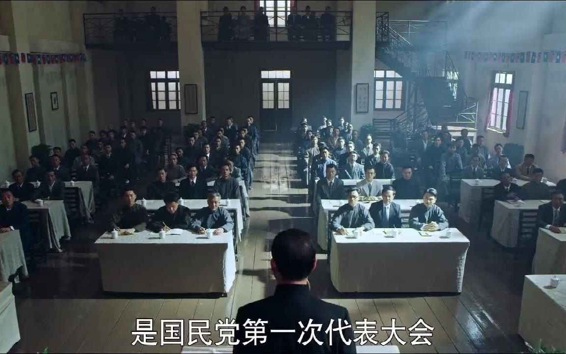 国民党一大召开,孙中山先生的讲话让人振奋