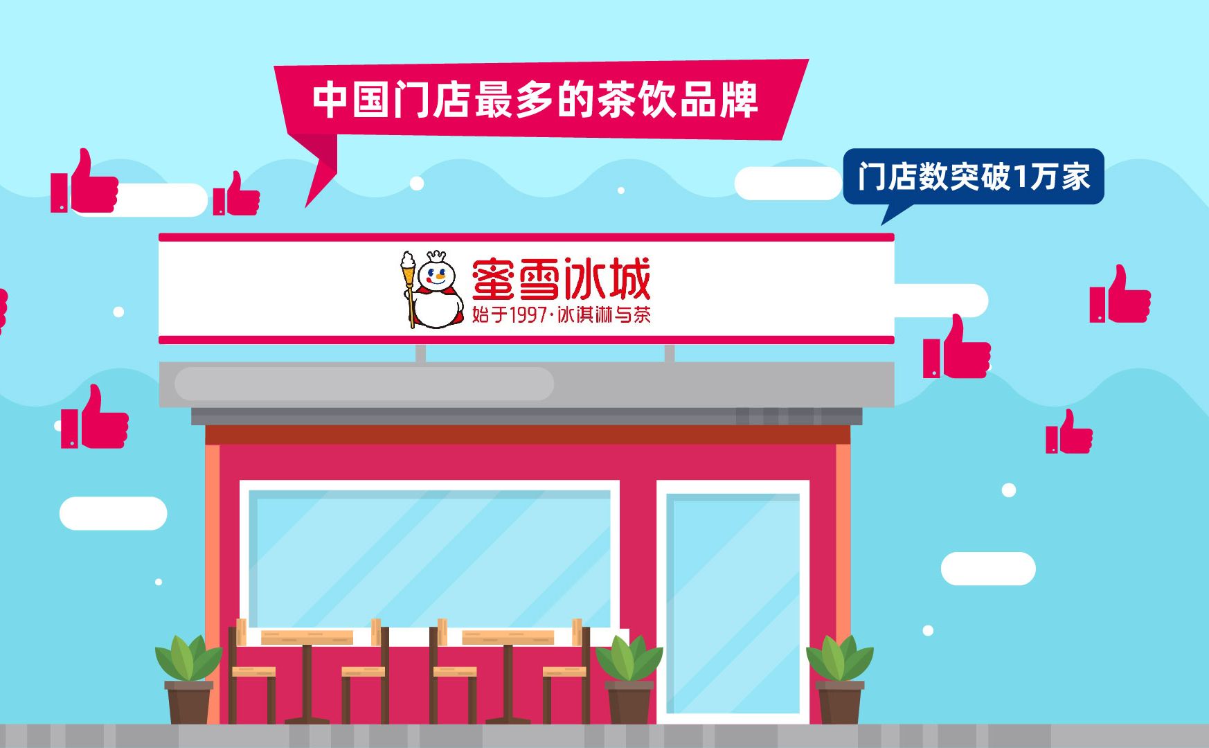 ...品牌推广词|挖掘品牌流量二维动画|品牌自运营|北京MG动画制作设计