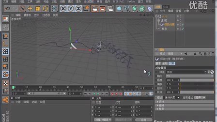 [中文翻录][C4D R12基础教程]05 变形器 - 0504 样条约束变形器