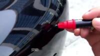 车身小划痕,一支补漆笔就能搞定