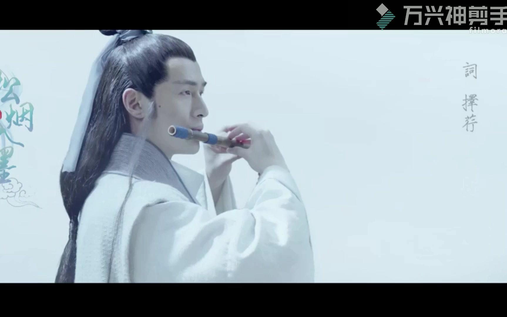 【青时】松烟入墨