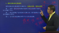 零基础学会计(11):借贷记账法(中)