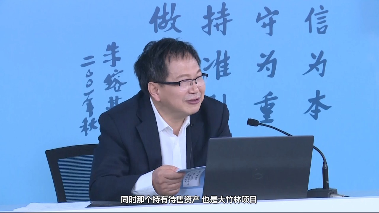 三大报表的逻辑关系与会计报表的阅读技巧8