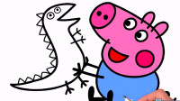小学生美术绘画 教孩子们画画和涂色乔治抱恐龙宠物