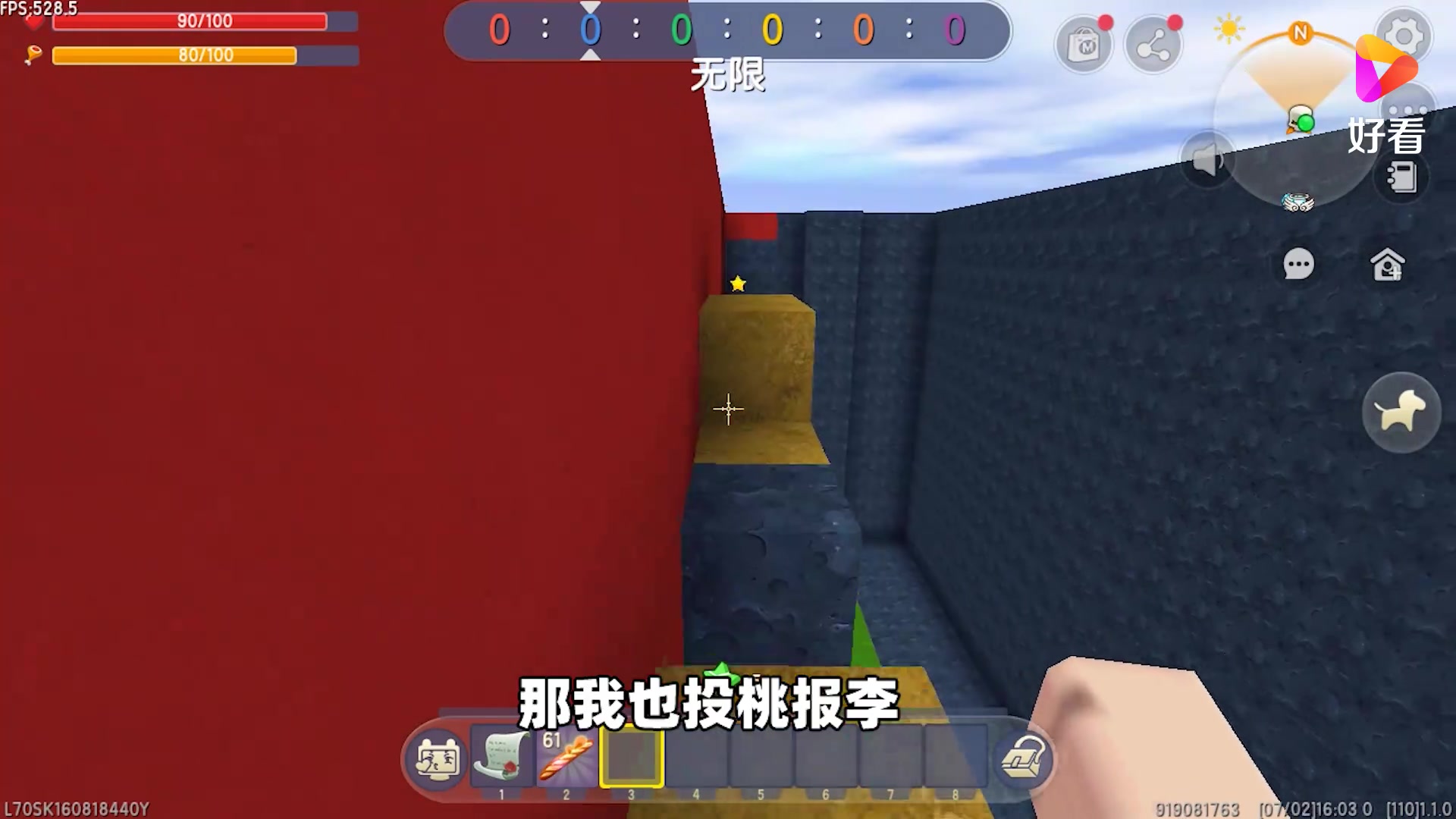 迷你世界:双人合作跑酷!小王子铺路果冻跑酷,果冻被坑惨了!_哔哩哔哩...