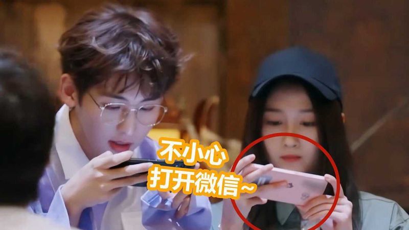 关晓彤拍摄照片不小心打开微信,注意她给鹿晗的备注,鹿晗都懵了