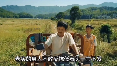 不要觉得老实人就好欺负,要是被逼急了连道歉的机会都没有