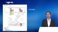 2019小学五年级教师面试试讲流程数学面试试讲范例广西ycls