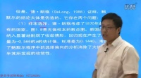 罗默《高级宏观经济学》(第3版)第1章 索洛增长模型(3)