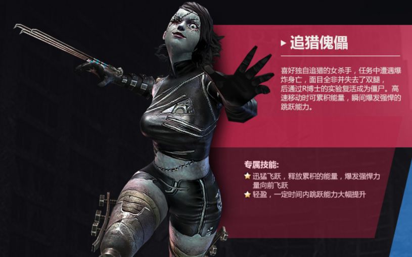 【反恐精英OL】更新的僵尸竟然有特殊功能?强无敌!无限暴雷!外加精...