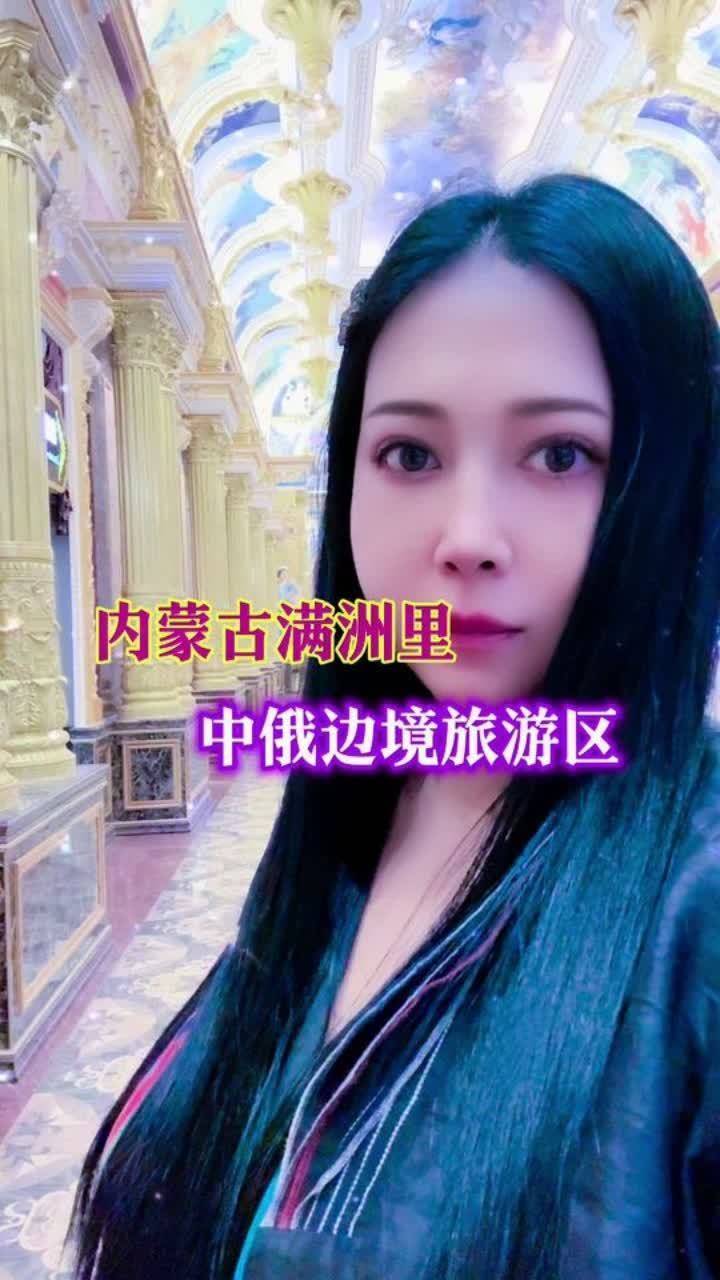 以俄罗斯套娃形象为核心,结合中俄蒙三国建筑风格与民俗文化, 以...