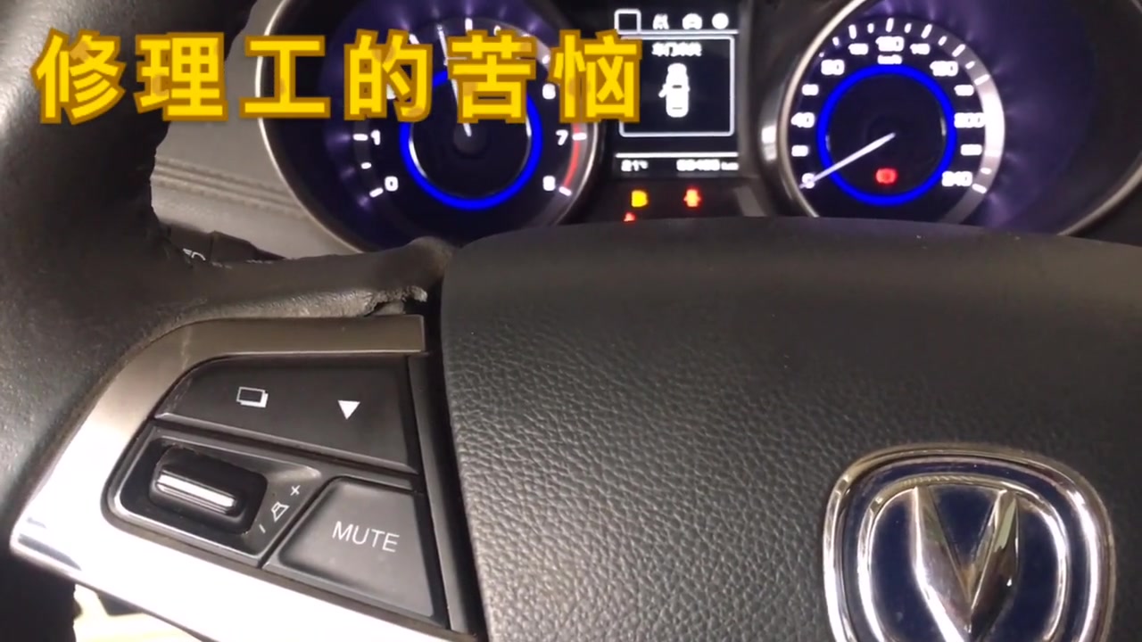 长安逸动发动机哒哒异响,师傅太大意了吧,发动机差点报废。