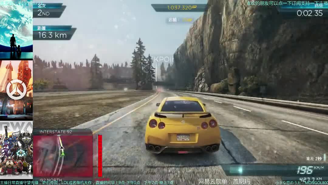 极品飞车17:大BOSS柯尼塞格,跑了四次才过。