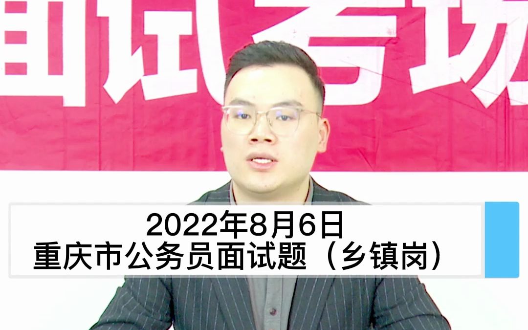 公务员示范作答:社区60岁的D员干部在官V抱怨近期压力太大,居民群众...
