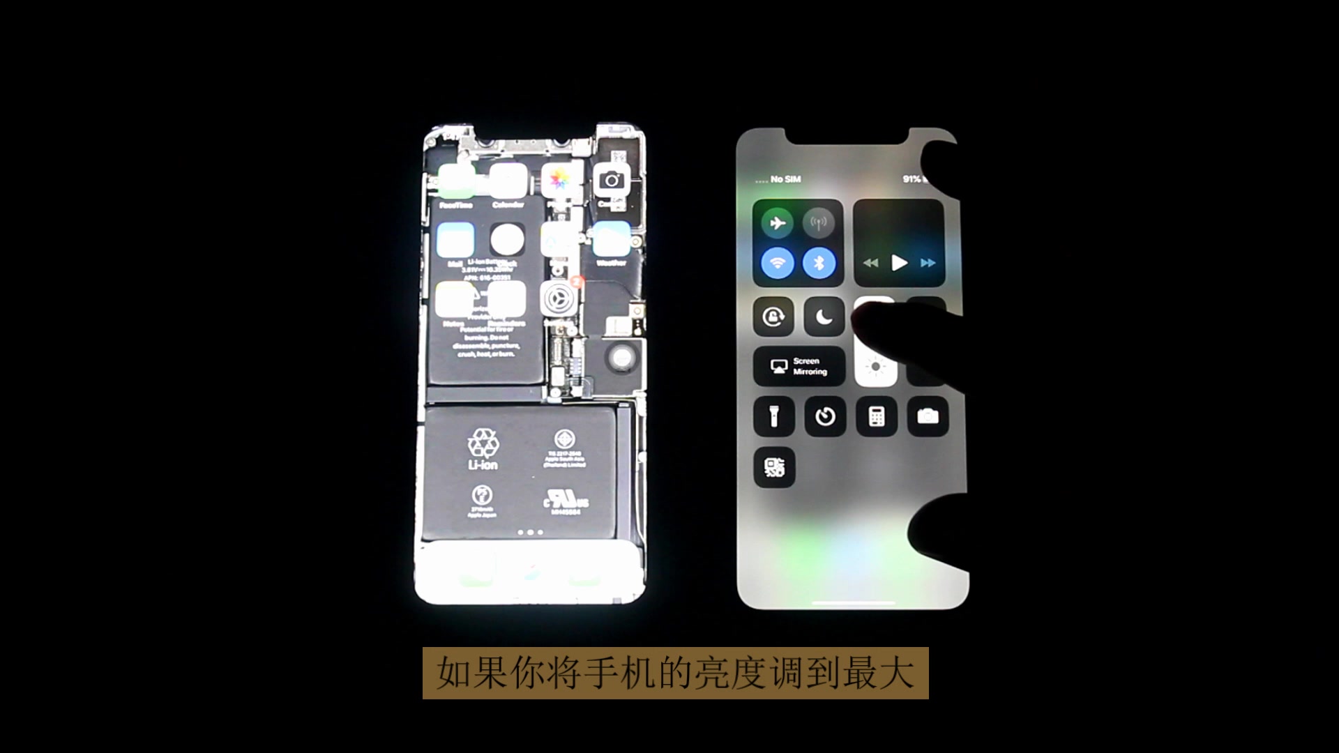 iPhone XS 面部识别失效是什么原因?