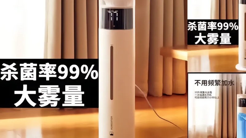 bures百而思落地式加湿器家用室内大面积大容量大雾量香薰恒湿