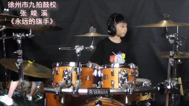 #一起学打鼓 #永远的旗手 第一次原声鼓练习,继续加油!