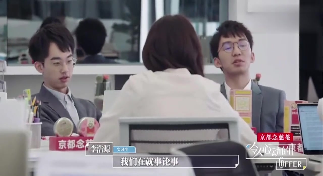 【offer】何运晨李浩源上模拟法庭,超燃PK!