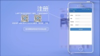 契约锁电子签章视频