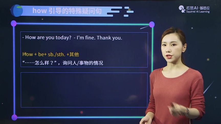 how引导的特殊疑问句