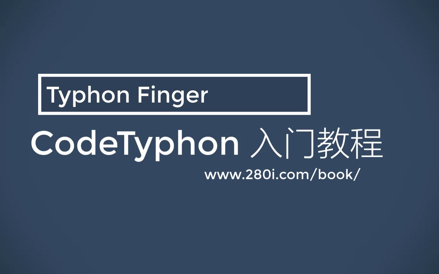 开源Delphi 之 CodeTyphon入门教程1-4