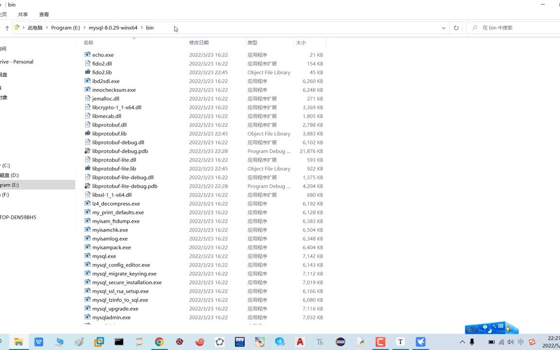 MySQL 8.0.29免安装版配置教程@DOU+小助手 #数据库 - 抖音